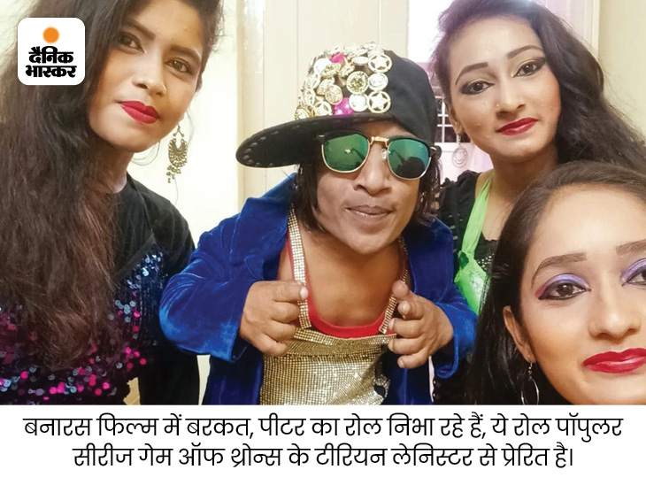 Karnataka Comedian Dwarf Barkat Ali Real Life Struggle Story ...