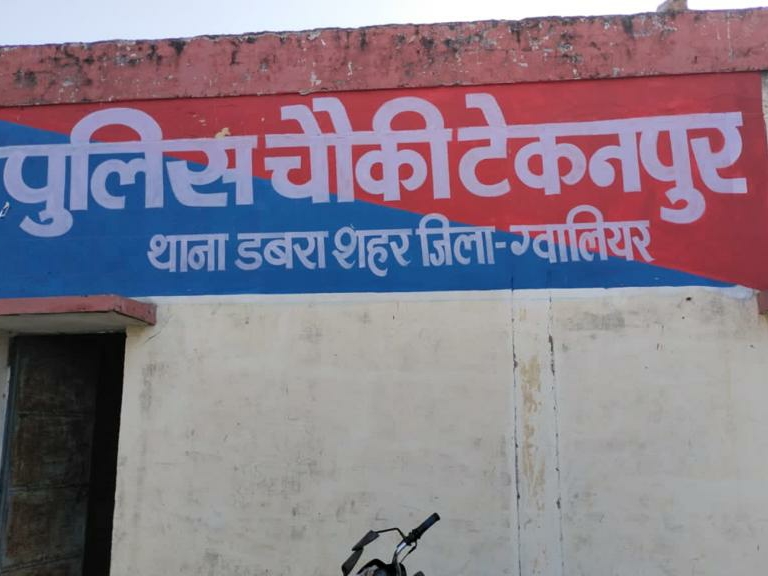 Youth caught with one kilo of ganja, drug trade on the highway growing ...