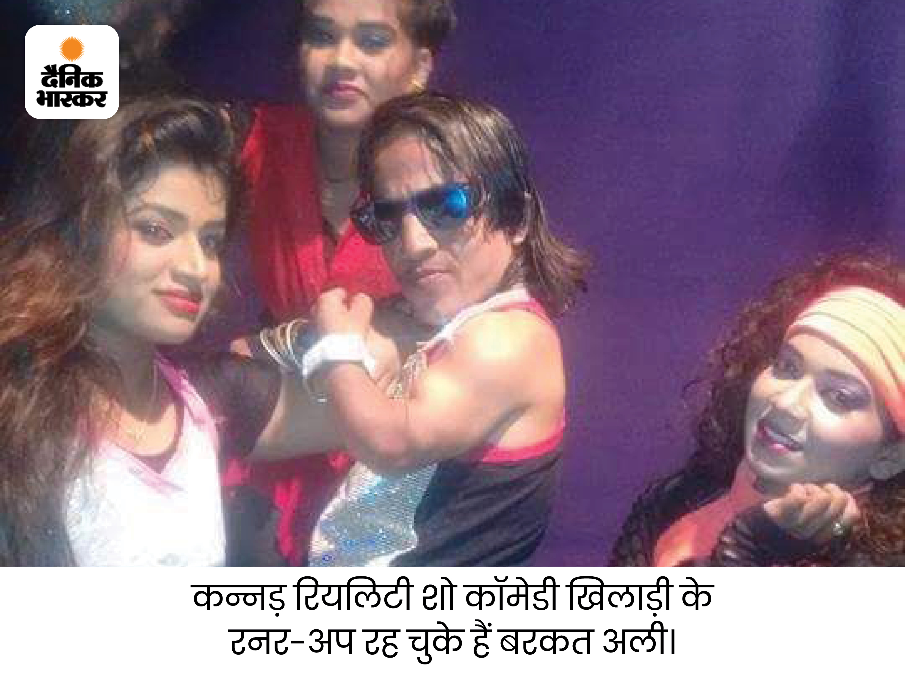 Karnataka Comedian Dwarf Barkat Ali Real Life Struggle Story ...