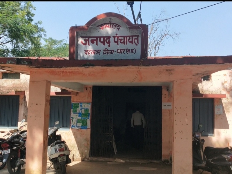 Recruitment camp will be held in Badnavar Janpad Panchayat on October ...