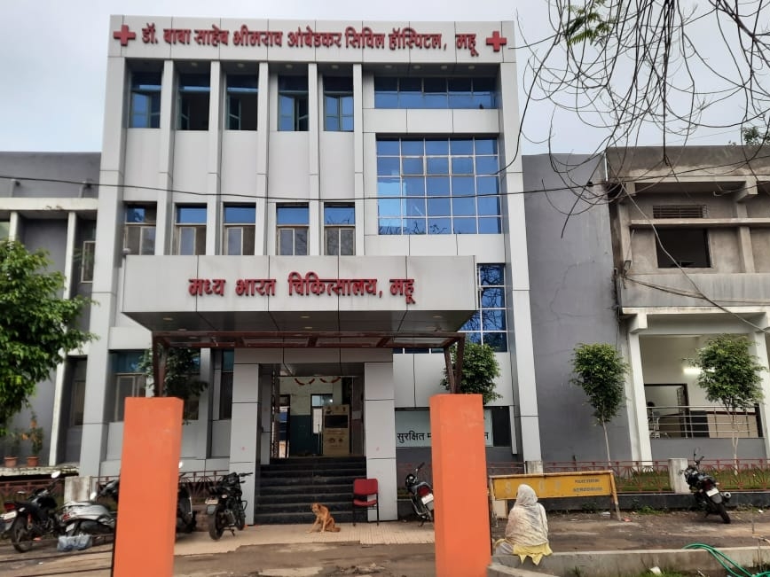 The case of the biggest civil hospital in Mhow was launched by Cabinet ...