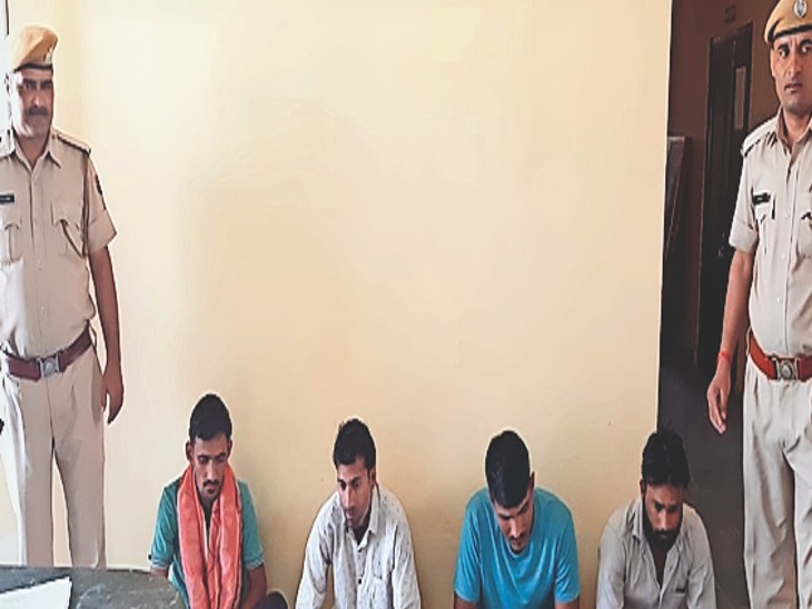Four people of the gang who got rooms in hotel and guest house arrested ...