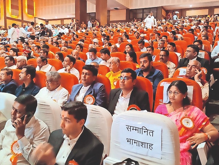 In the 26th state level Bhamashah Samman ceremony, 13 Bhamashahs of ...