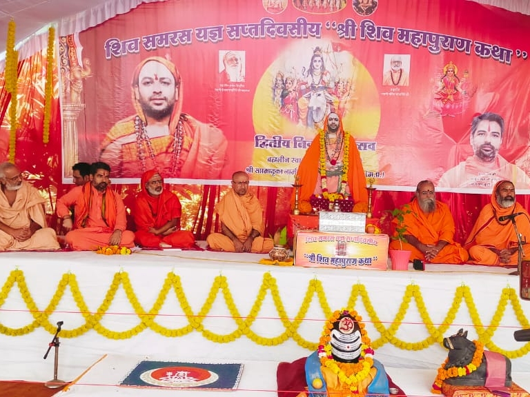 The speech of the saints on the stage of Shiva Mahapuran Vyas Peeth ...