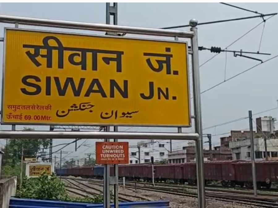 Accident in Siwan, death of passenger | सीवान में हादसा, यात्री की मौत ...