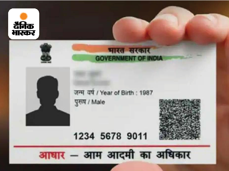 Aadhaar Made 10 Years Ago Will Be Updated After This Government
