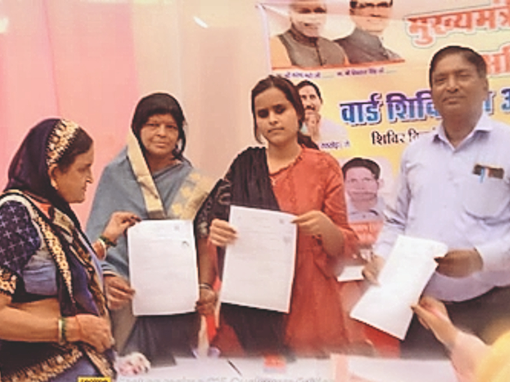 Camp organized in Ward 19, beneficiaries got the benefits of schemes by ...