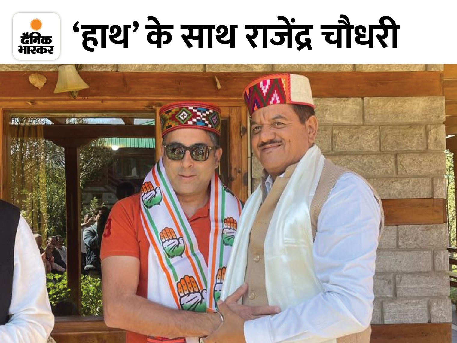 In Kullu, Congress blow to BJP, Rajendra Choudhary quits party, joins ...