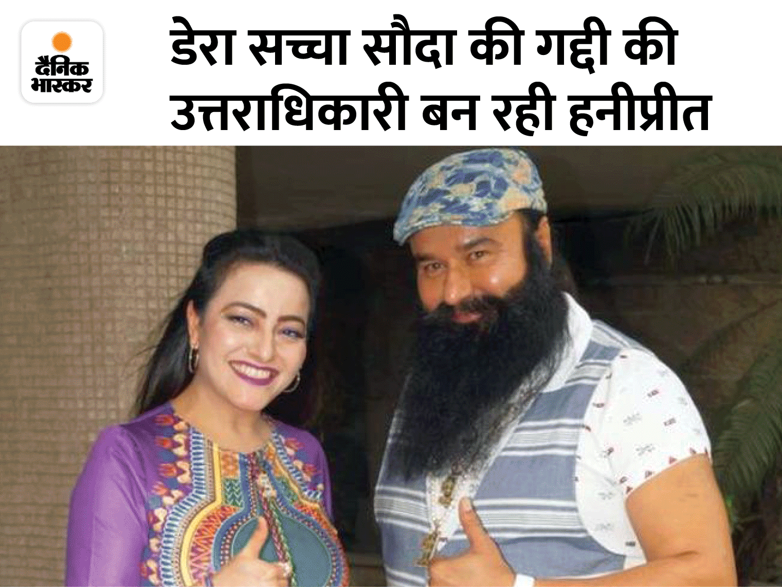 Dera Sacha Sauda Sirsa; Dera Sacha Sauda, Shah Satnam Ji Aashram ...
