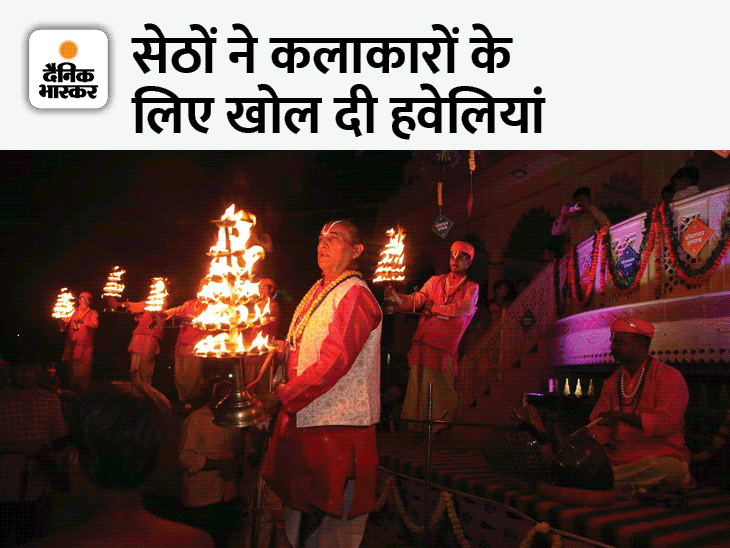 हाथों में दीये लिए सैकड़ों महिला और पुरुष करते हैं महाआरती | Momasar ...