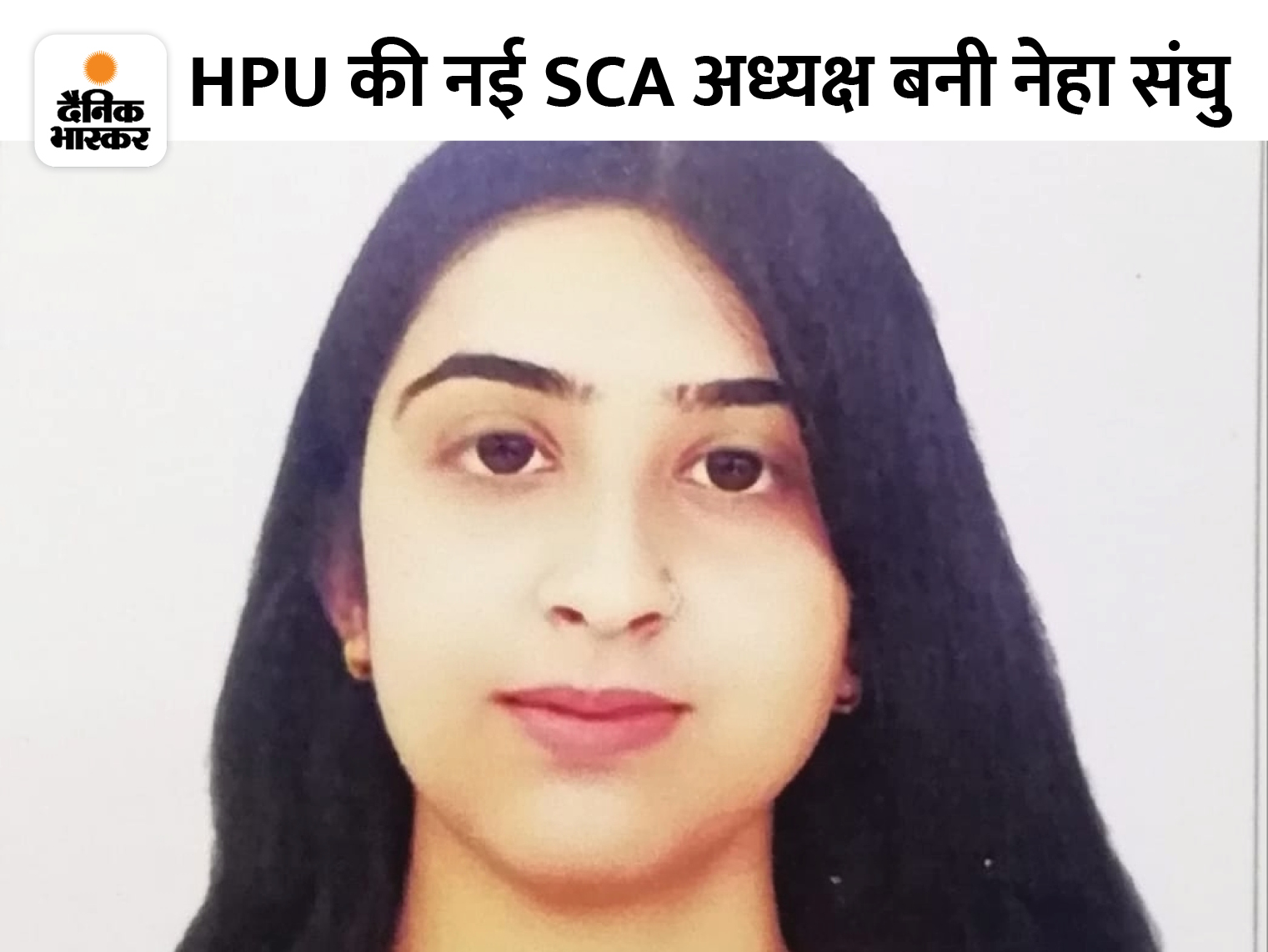 Formation of Central Student Association in HPU, Neha Sandhu elected ...