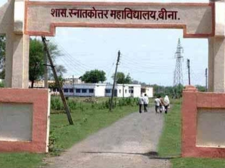 The building will be built in five acres of land in Godna village, Rs 7 ...