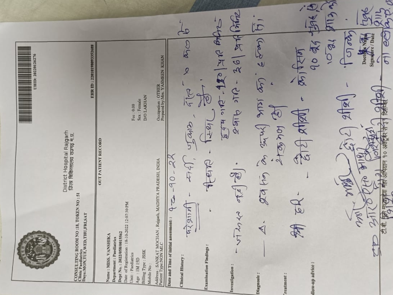 Said - Hindi is our mother tongue, patients are also understanding the ...