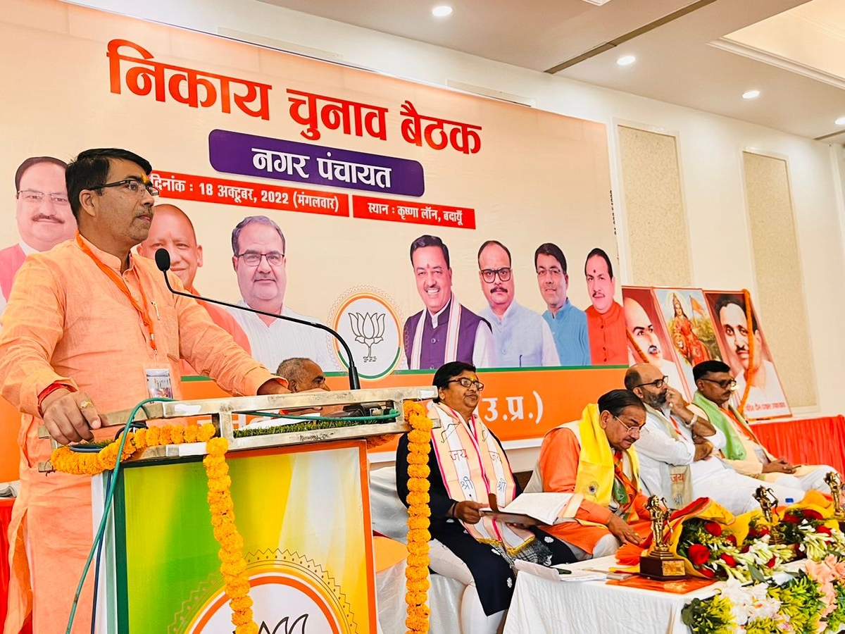 BJP State General Secretary Ashwani Tyagi said - Lotus will be fed in ...