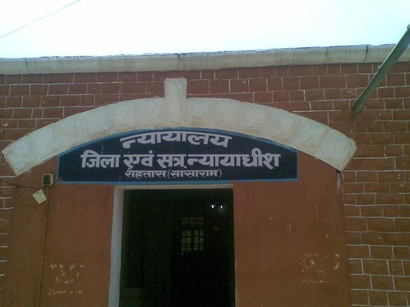 Sasaram court order to dig and sp in rohtas; bihar bhaskar latest news ...