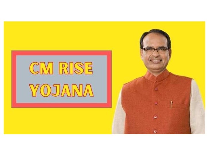 CM Rise School building will be built with 49 crore rupees, MLB school ...