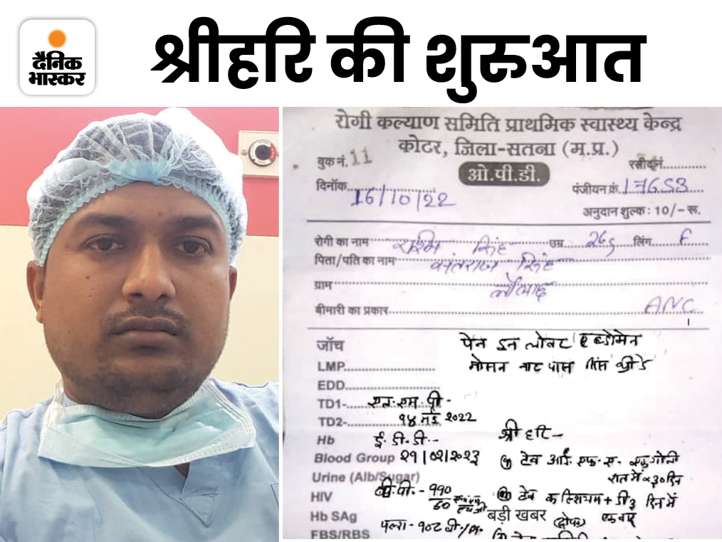 MP Doctors On CM Shivraj Singh's Hindi Medical Prescription Abhiyan ...