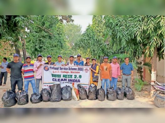 Mega cleanliness drive under Clean India 2.0 at LND College | स्वच्छता ...