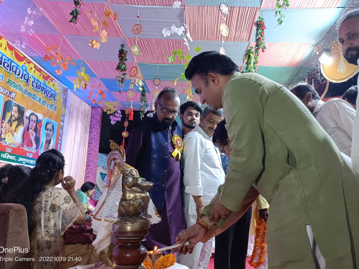 Famous poets of the country participated; The poet of humorous taste ...