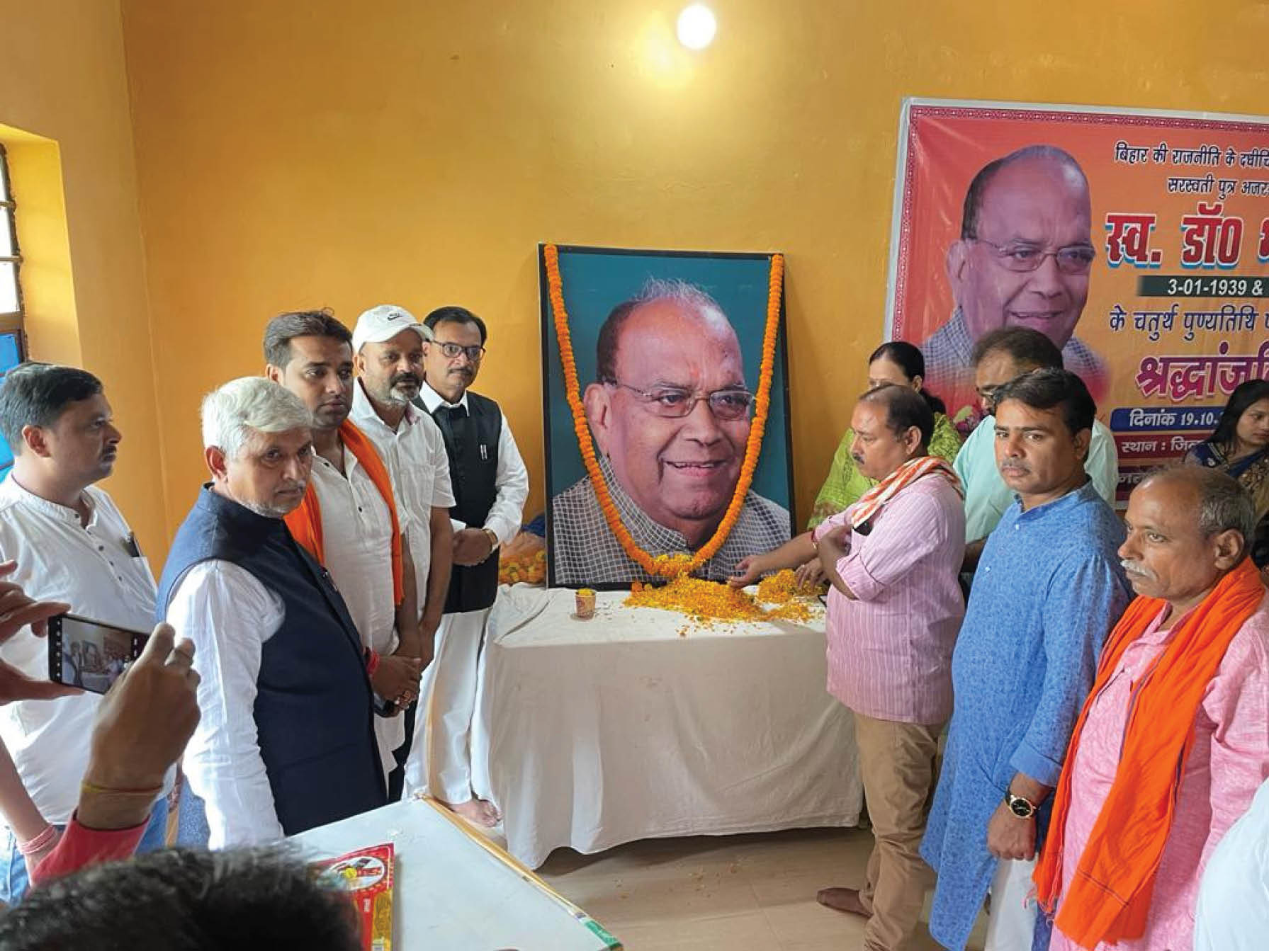 Former MP Dr. Bhaela Singh was in favor of the fight for the rights of ...