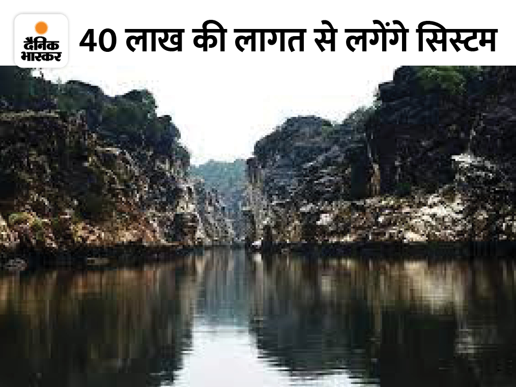 Madhya Pradesh Pollution Board is installing real time water quality ...