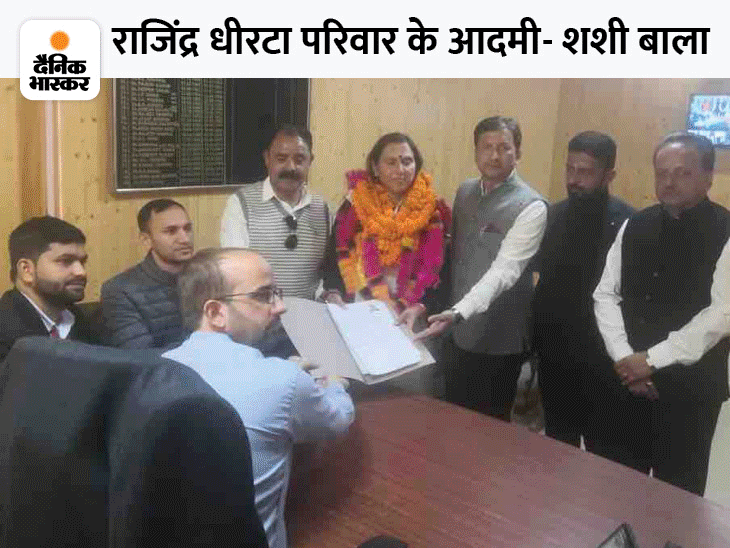 BJP leader Shashi Bala's show of power in Rohru, Enrollment filled ...