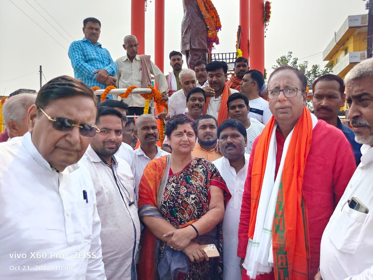 Reached the 135th birth anniversary of the first Chief Minister of ...