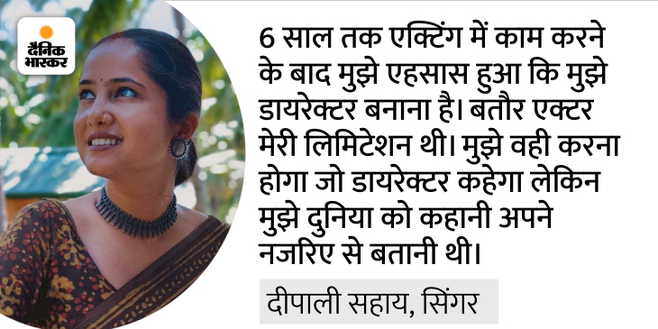 Deepali Sahay Singing journey started with 'Ae Malik Tere Bande Hum ...