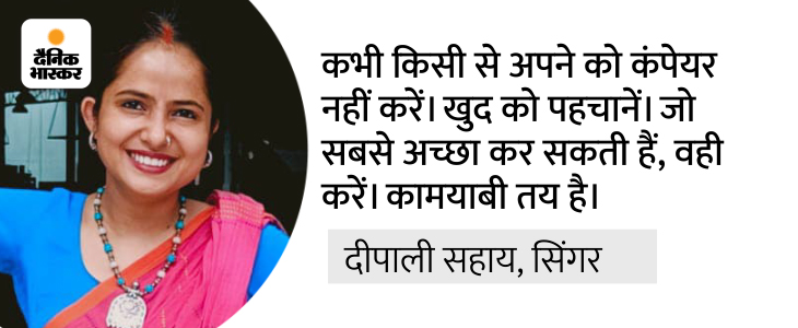 Deepali Sahay Singing journey started with 'Ae Malik Tere Bande Hum ...