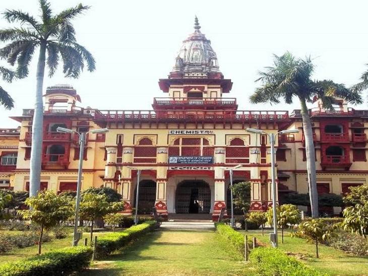 Check here BHU cut off of BSc Maths and Bio group in Varanasi; First ...