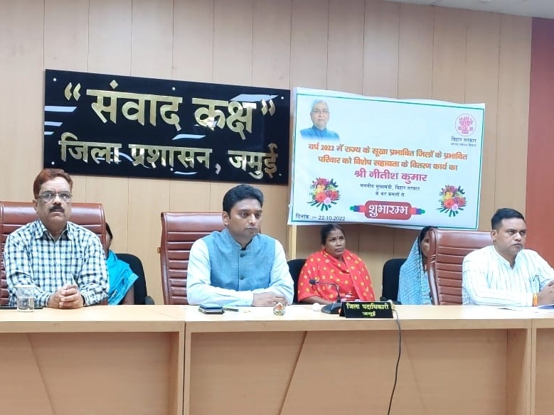 DM donation 3500 to farmer family in jamui district; bihar bhaskar ...