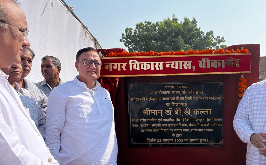 Before the Education Minister Dr. Kalla, the councilor removed the veil ...