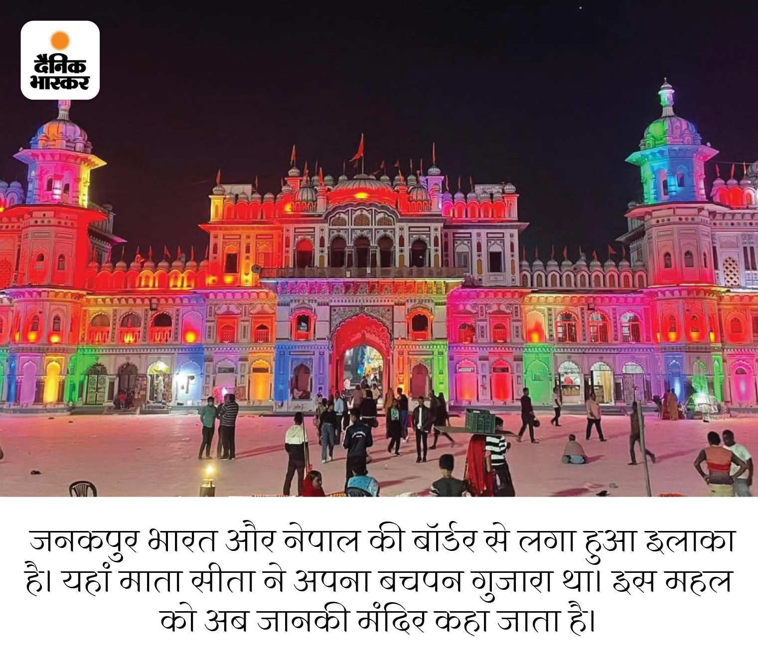 Where love is born - something is desolate, that ashram, Shri Krishna's ...