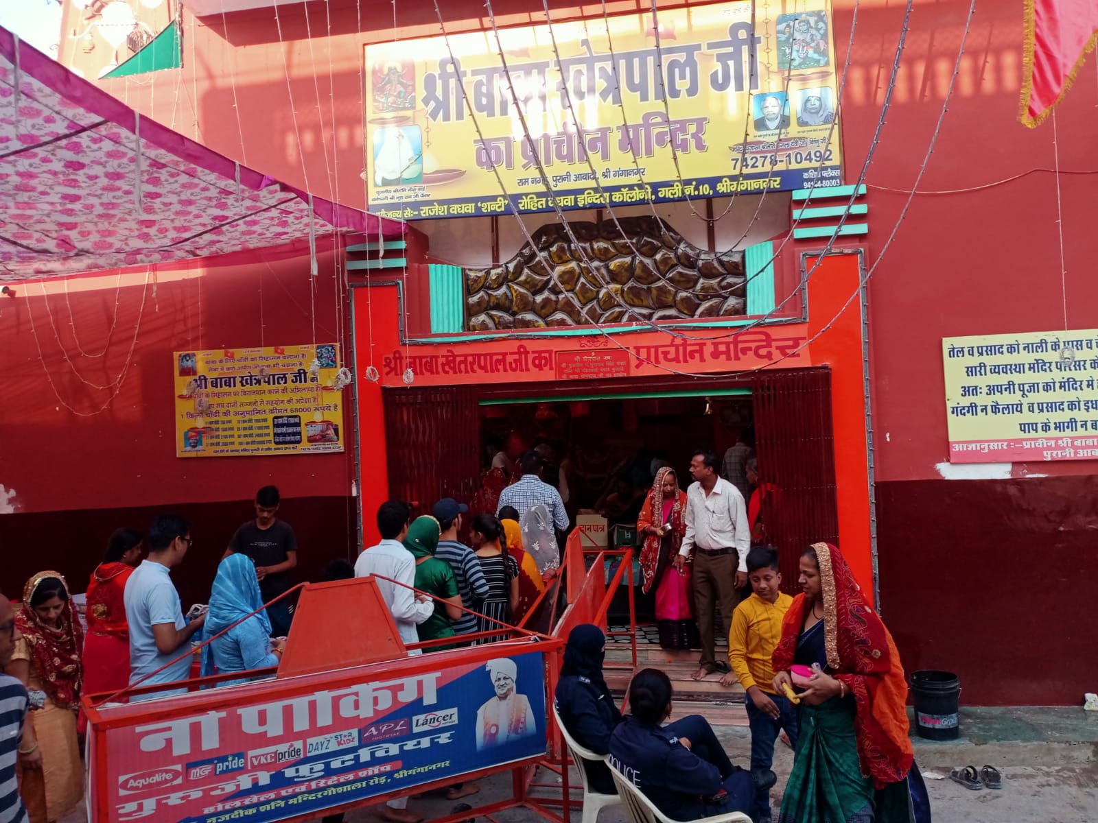 Diwali fair begins in ancient Khetarpal temple, devotees line up since ...