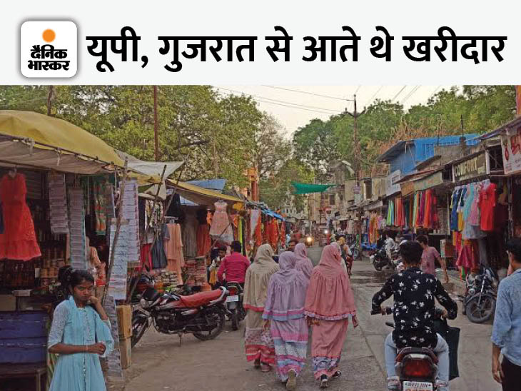 Import from wholesale market, Ahmedabad and Mumbai on the verge of ...