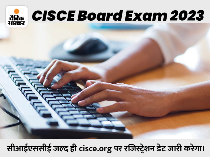 ISC 10th, 12th Board Exams Sample Papers Released, Click on cisce.org ...