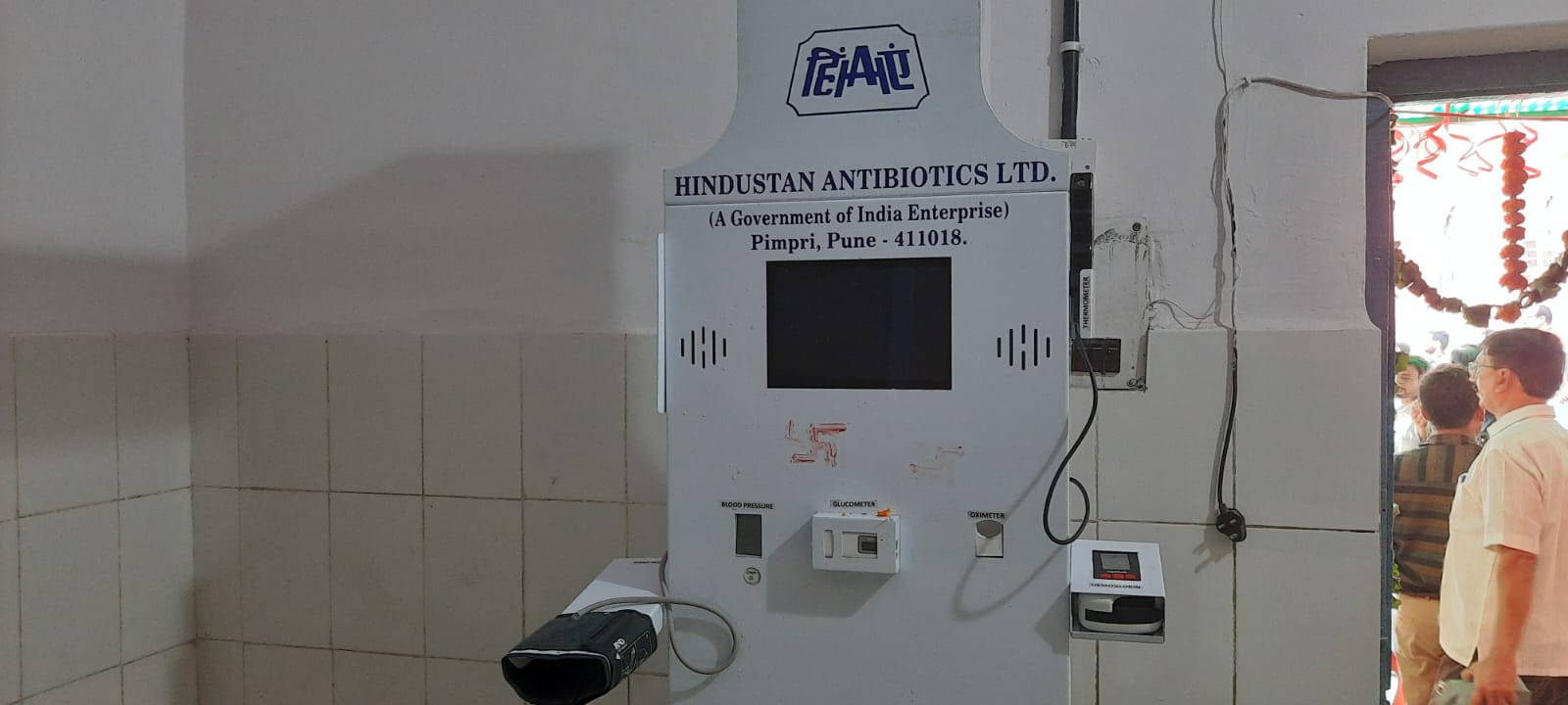 health checkup atm machine installed in mathura district hospital ...