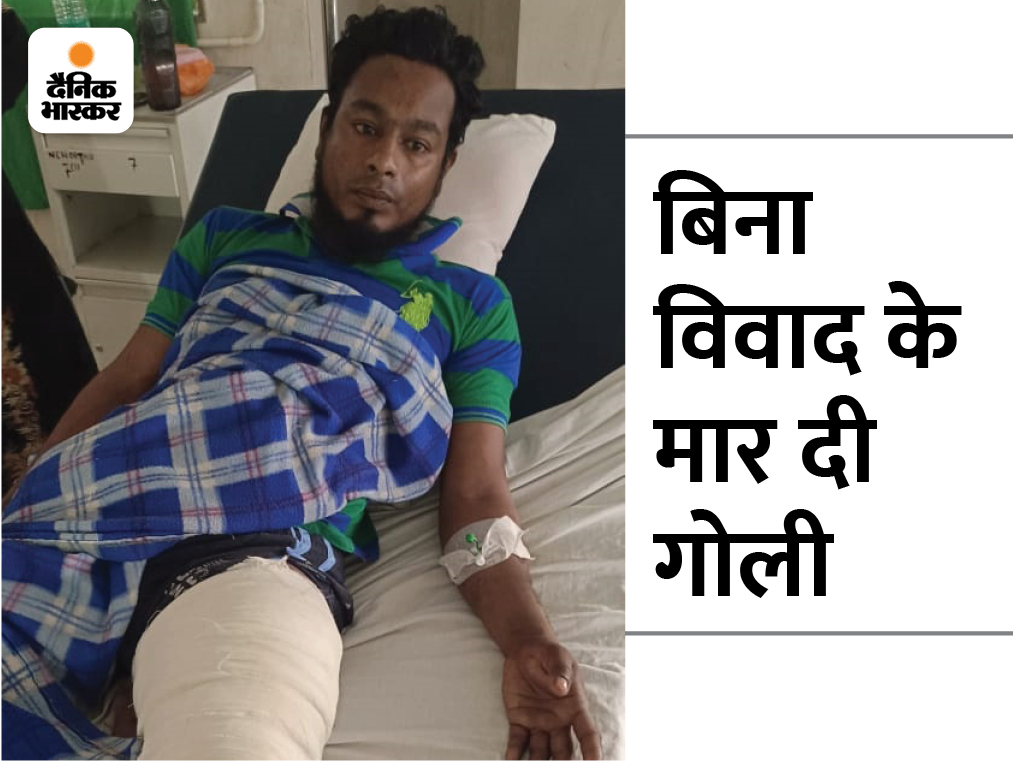 Five miscreants who came in the dark first stabbed, then opened fire in ...