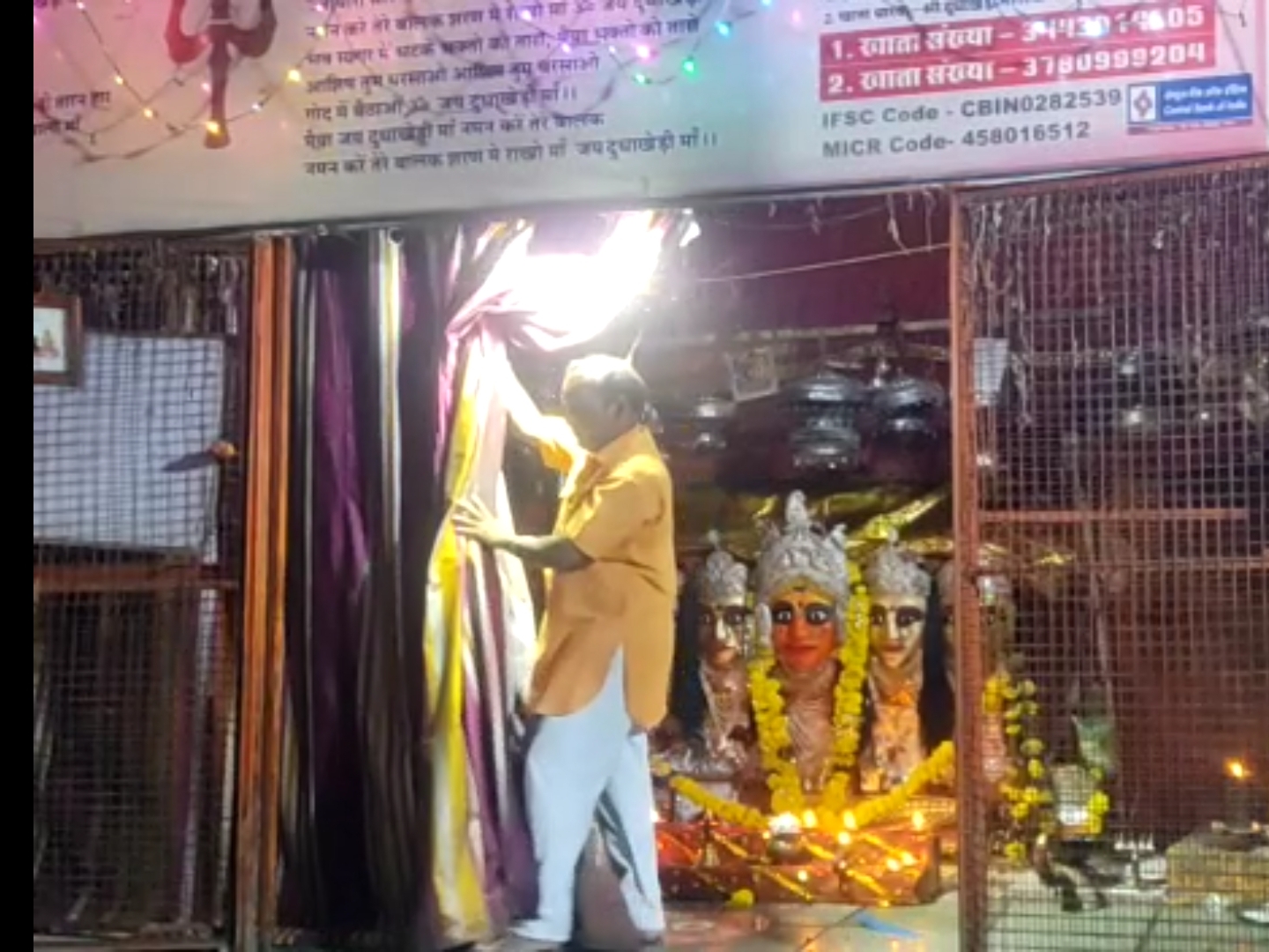The doors of Maa Dudhakhedi Mataji temple were opened at 7:30 after the ...