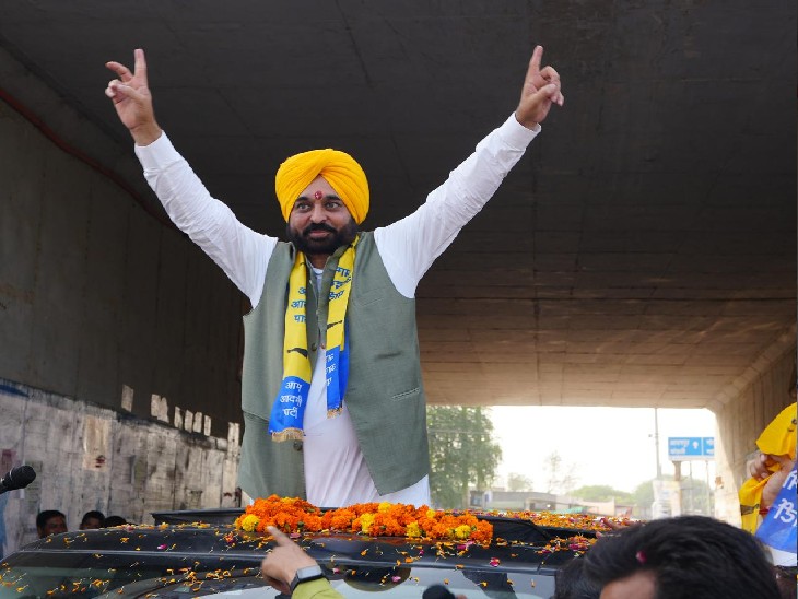 AAP Leader Bhagwant Mann Punjab CM Hisar Adampur Election Campaign ...