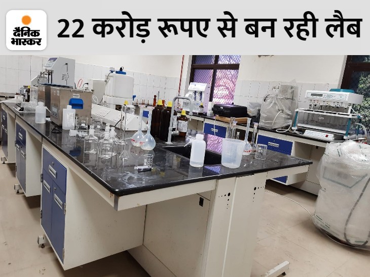 Hi-tech lab being built for food safety and medicine, will be able to ...