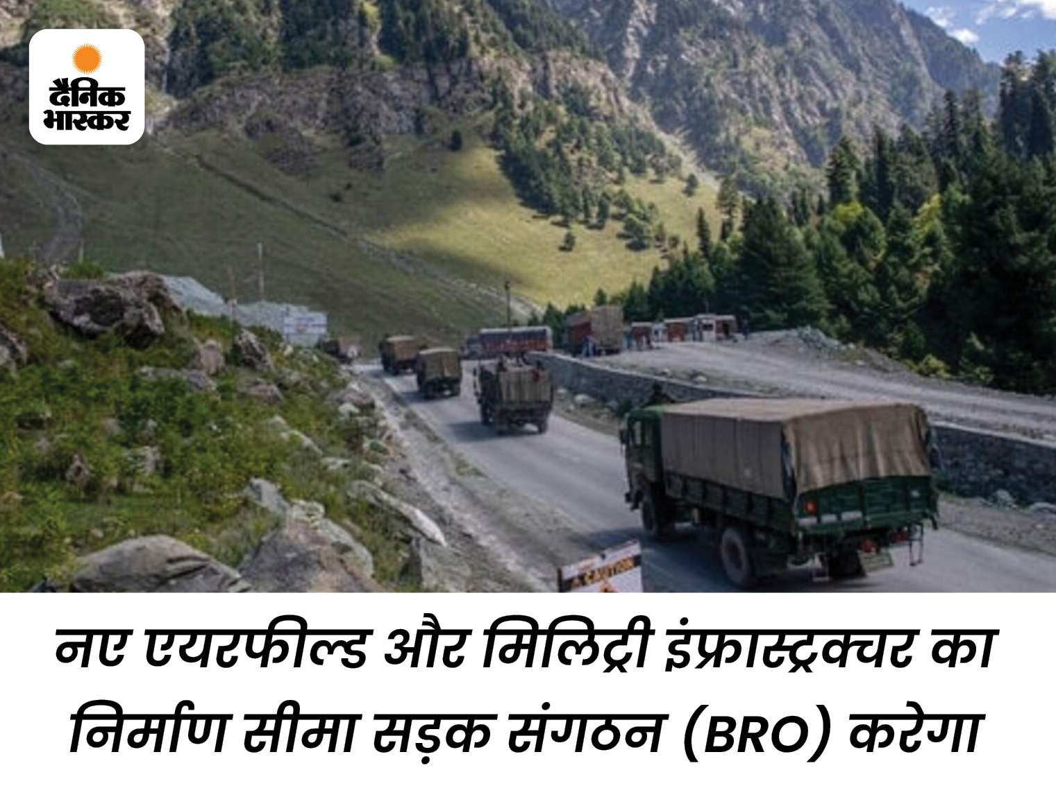 India China | India Ladakh Airfield Operation Amid China New Military ...