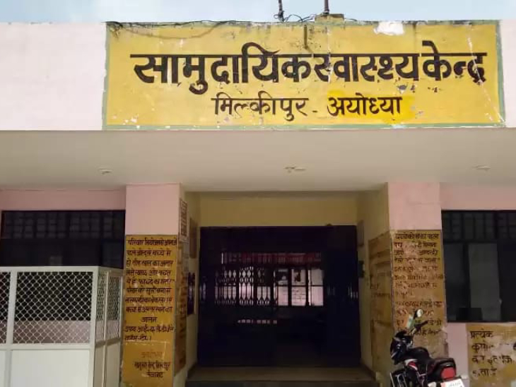 Accused of doing job after retiring, accused of threatening DM.Ayodhya ...