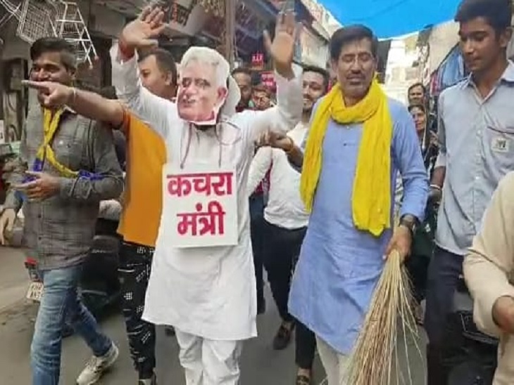 AAP unique protest in Rohtak, CM Manohar Lal Khattar and Ex. Minister ...