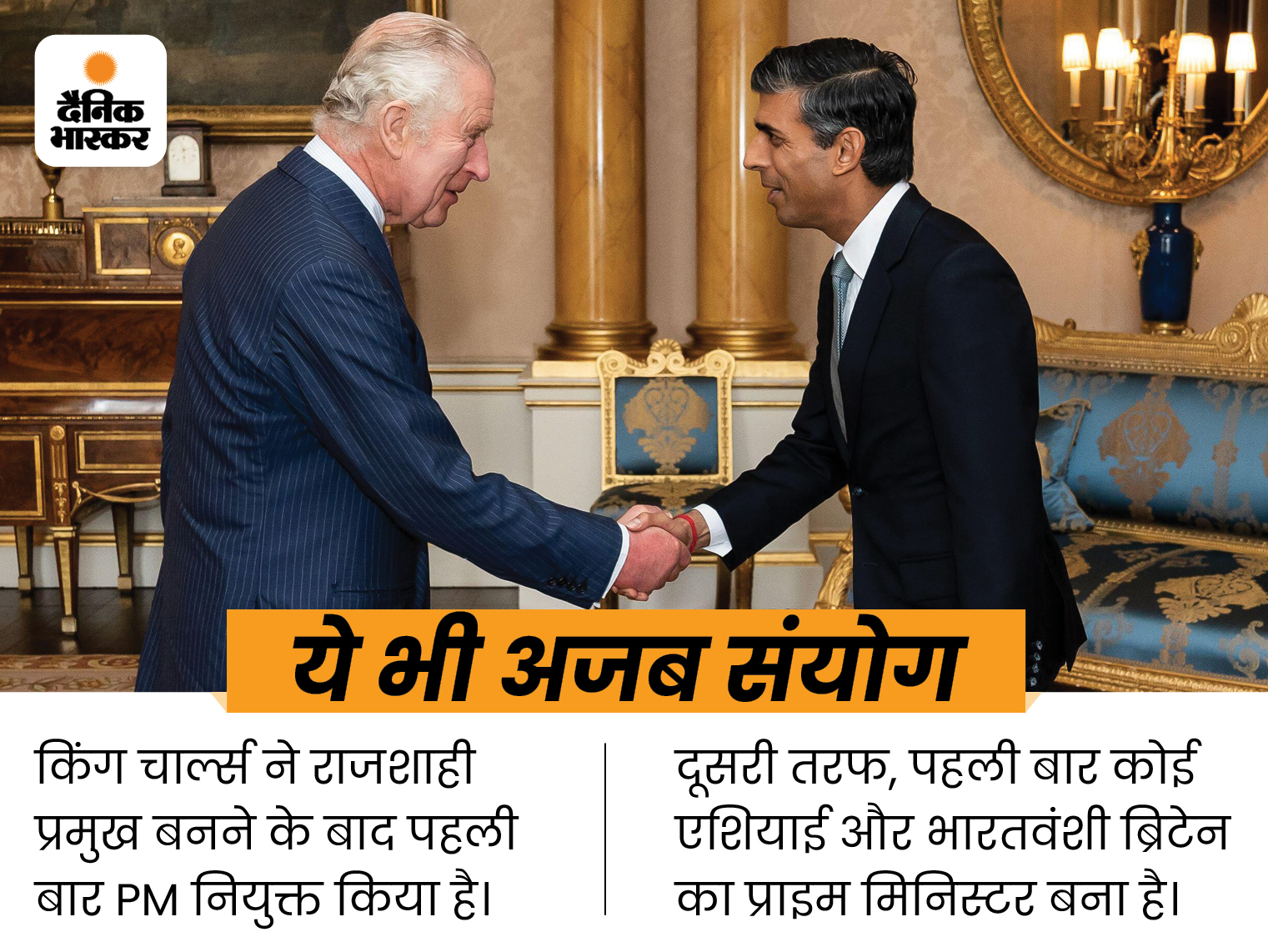 UK PM Rishi Sunak Core Committee Member; Who Is Prajwal Pandey | Bihar ...