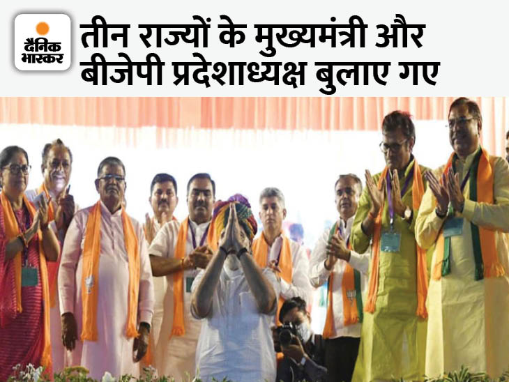 PM Narendra Modi Mangarh Dham Visit | Ashok Gehlot On Mangarh Dham As National Monument | मानगढ़ ...