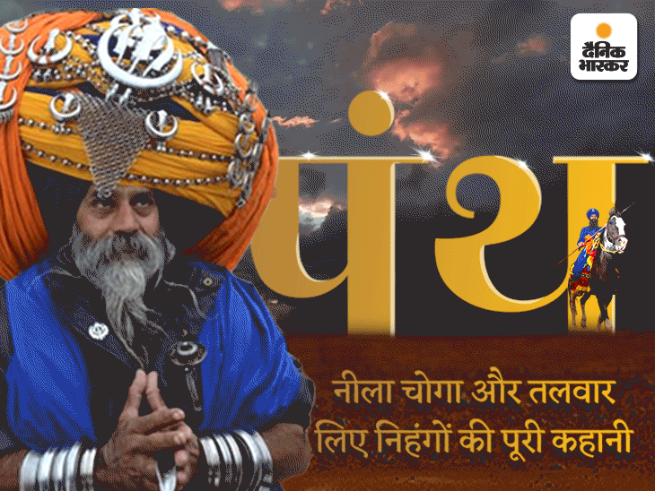 Punjab Nihang Sikh Story | Rules And Sikh Gurdwara Facts You Must Know ...