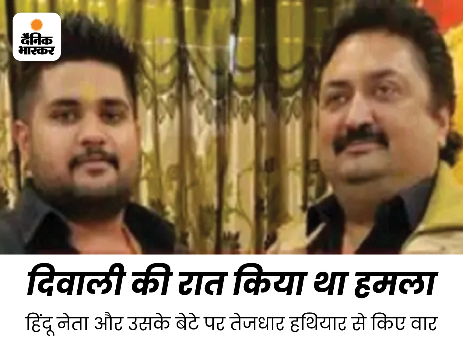 Jalandhar Police Nabbed Qila Mohala Accused Shivam Alias Tota From ...