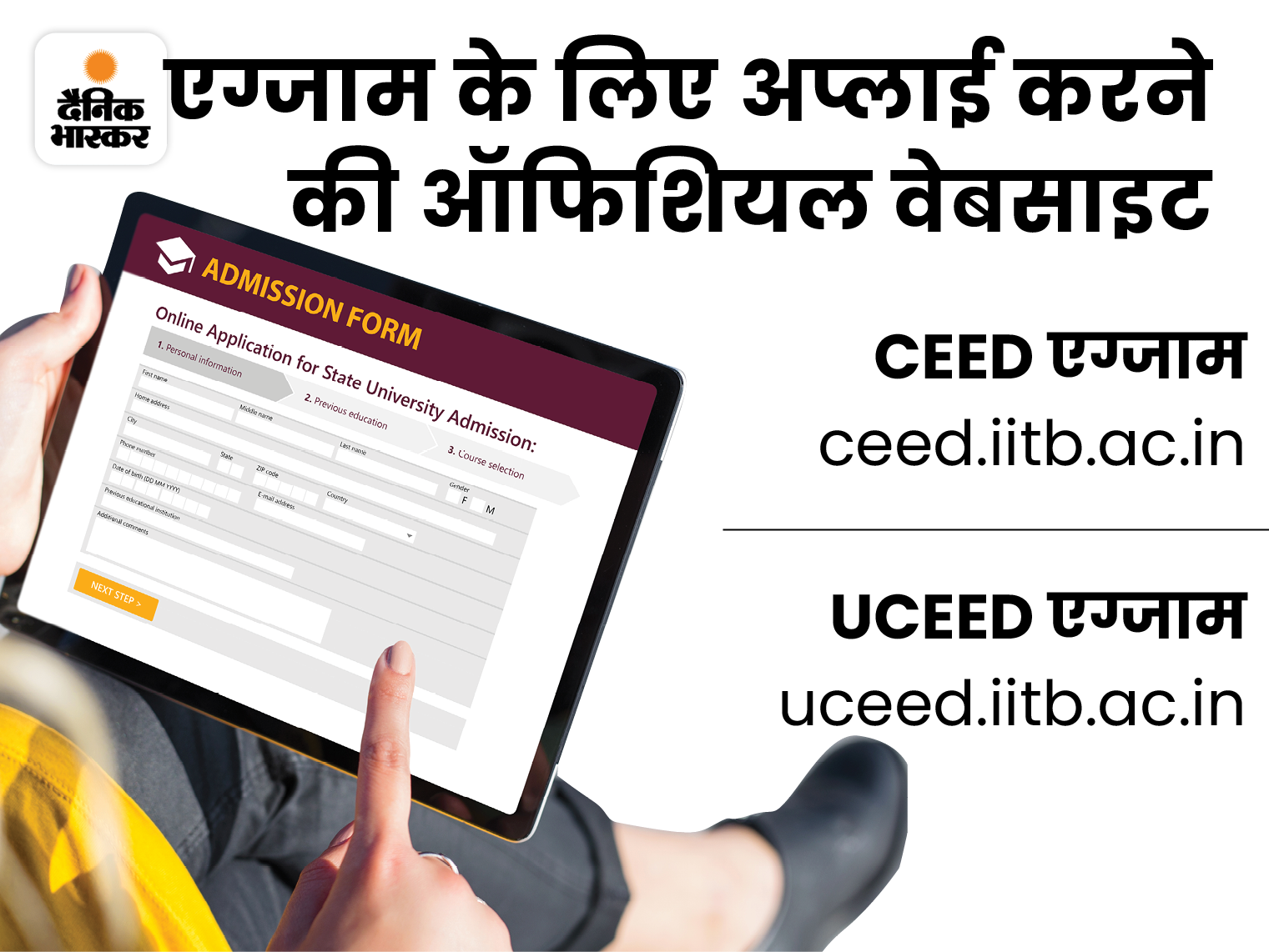 Registration date extended for UCED and CEED exams, apply by November 4 ...