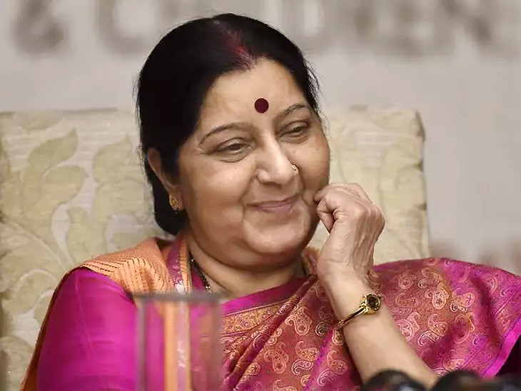 State level award scheme launched in the name of Sushma Swaraj | महिला सशक्तिकरण को लेकर ...
